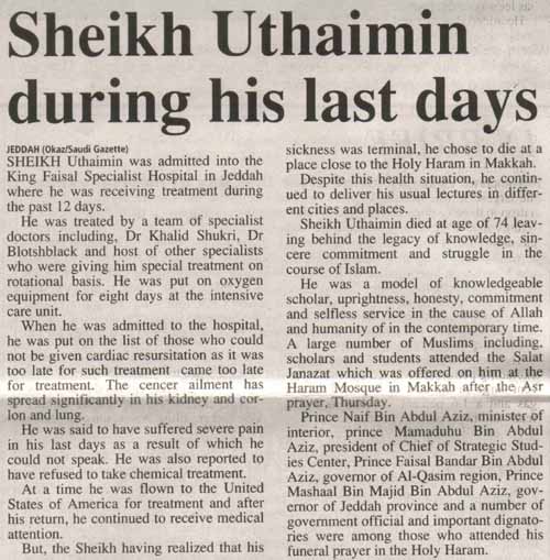 Muhammad ibn al Uthaymeen - Alchetron, the free social encyclopedia